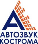 Автозвук (Severnoy Pravdy Street No:22), oto alarm sistemleri  Kostroma'dan