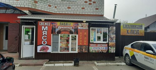 Fast food Бистро Арарат, Kalujskaya oblastı, foto