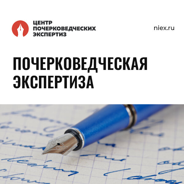 Eksper büroları Center expertise, Krasnoyarsk, foto