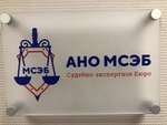 Mseb (Varshavskoye Highway No:35с1), i̇nşaat ekspertizi  Moskova'dan