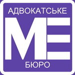 Адвокатское бюро Мартынюк Евгений (vulytsia Heroiv Maidanu No:5А), avukatlar  Lviv'den