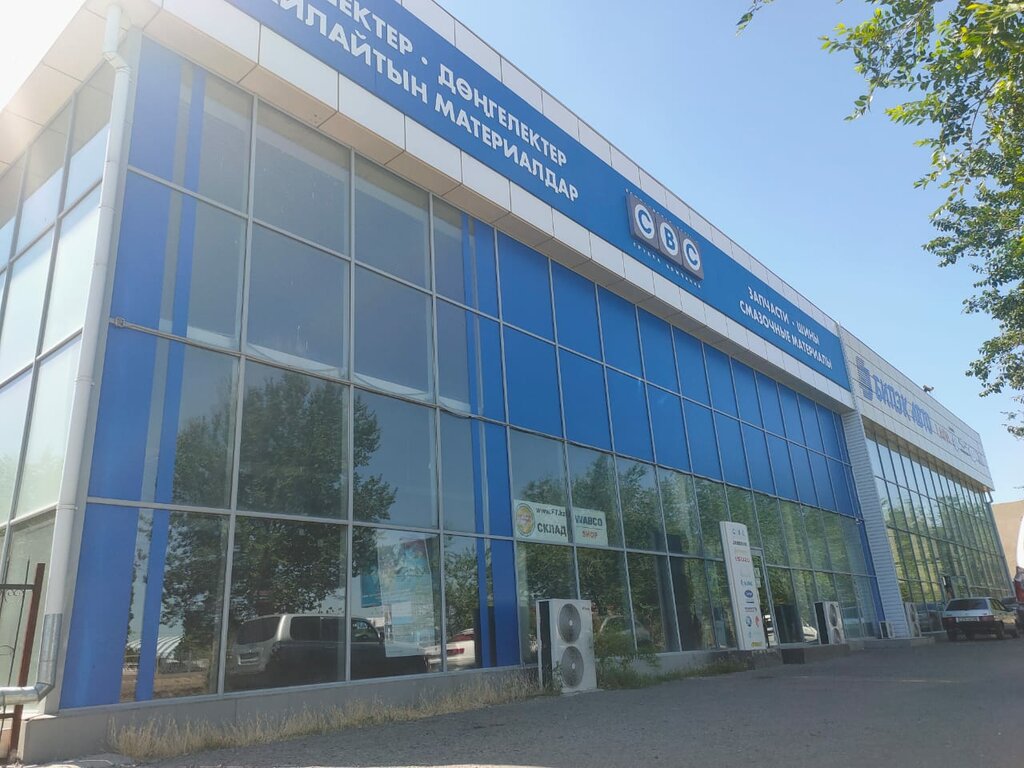 Yağlama ürünleri СВС, Taraz, foto