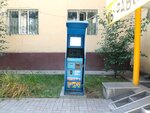 Qiwi (Raiymbek Avenue No:151), ödeme terminali  Almatı'dan