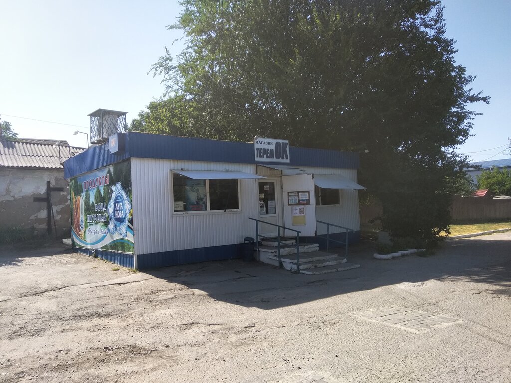 Market Магазин продуктов Теремок, Lugansk, foto