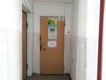 Кадастровый инженер (Новороссийская улица No:11), lisanslı harita kadastro büroları  Sevastopol'dan