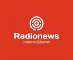 Shchelkovskoye Radio (Talsinskaya ulitsa No:7А), radyolar  Şçolkovo'dan