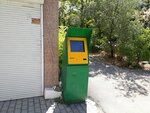 Payberry (проспект Юрия Гагарина No:22), ödeme terminali  Sevastopol'dan