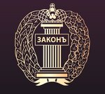 Lawyer Kolesnikov R. A. (1-y Parallelny proyezd No:16), hukuk büroları  Stavropol'dan