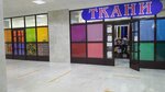 Modnyye tkani (Pervomayskaya Street No:7), mefruşat  Tiumen'den