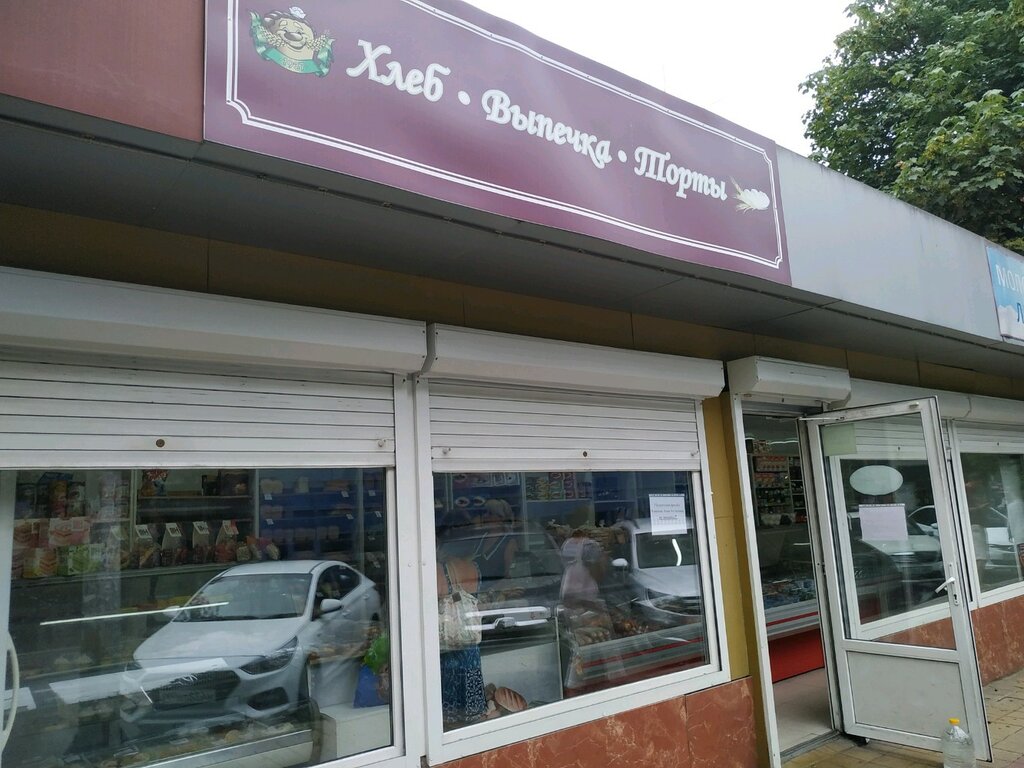 Ekmek fırını Хлеб выпечка торты, Soçi, foto