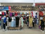 Афродита (Suvorova Street No:92к3), giyim mağazası  Penza'dan
