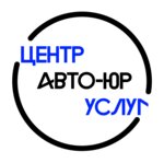 Центр автоюридических услуг (Tigrovaya Street No:20), hukuk büroları  Vladivostok'tan
