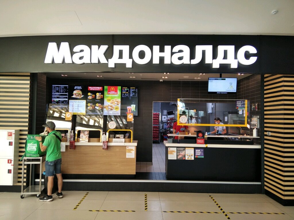 Fast food McDonald's, Samara, foto