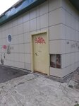 Public bathroom (Archangel Region, Severodvinsk, park Pokoleniy), tuvalet  Severodvinsk'ten