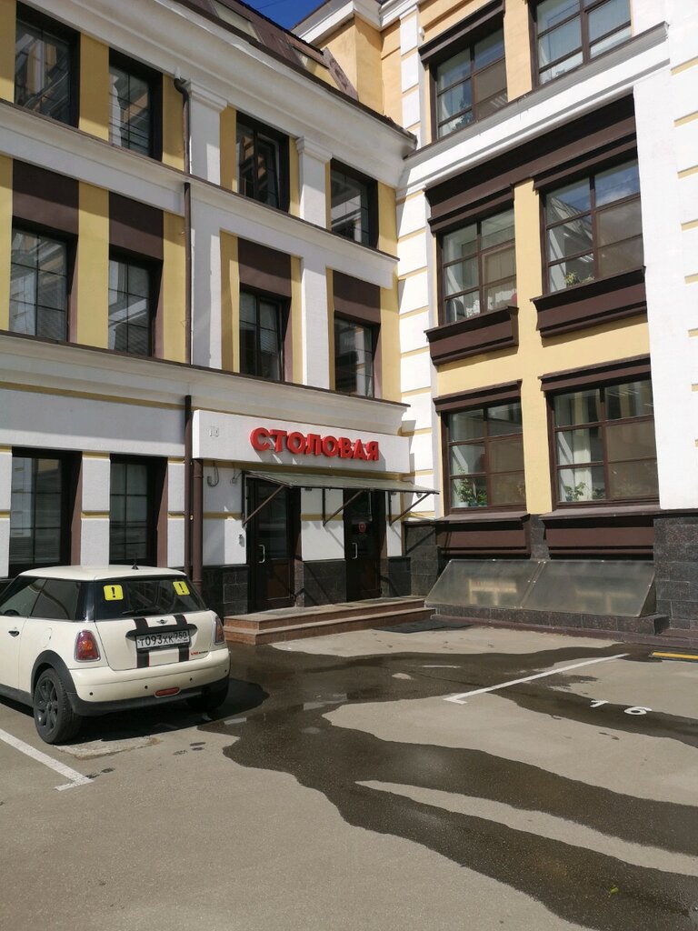 Kafe Basmanniy Park, Moskova, foto