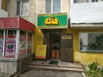 Aziya (Sáken Seıfýllın kóshesi No:26/1), hediyelik eşya mağazaları  Astana'dan