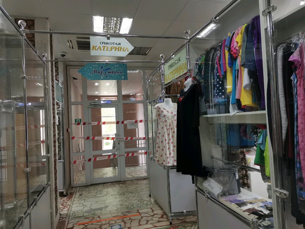 Giyim mağazası Катерина, Cheboksary, foto