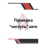 Zashita po naznacheniu (Lenina Avenue No:17), hukuk büroları  Surgut'tan