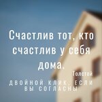 Строй-Монтаж39 (Moskovskiy Avenue No:186/1), i̇nşaat firmaları  Kaliningrad'dan