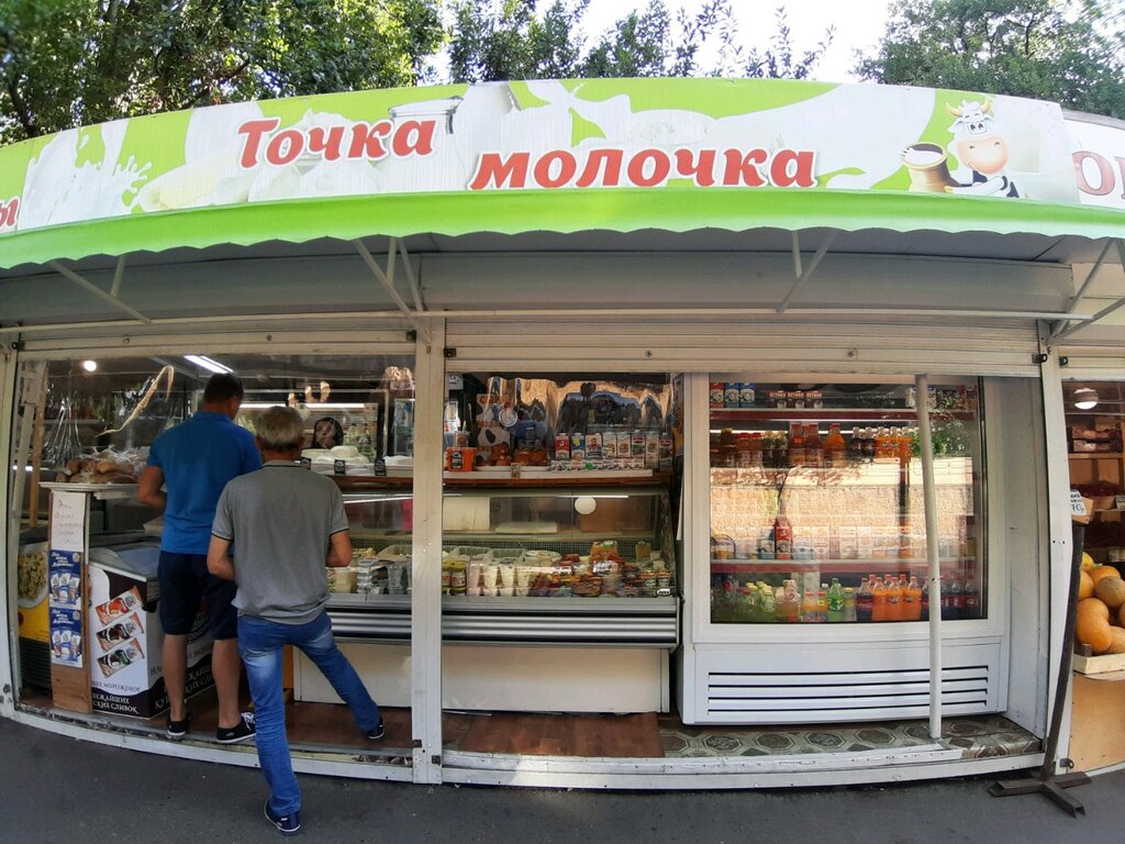Süt ürünleri satış mağazaları Точка молочка, Soçi, foto