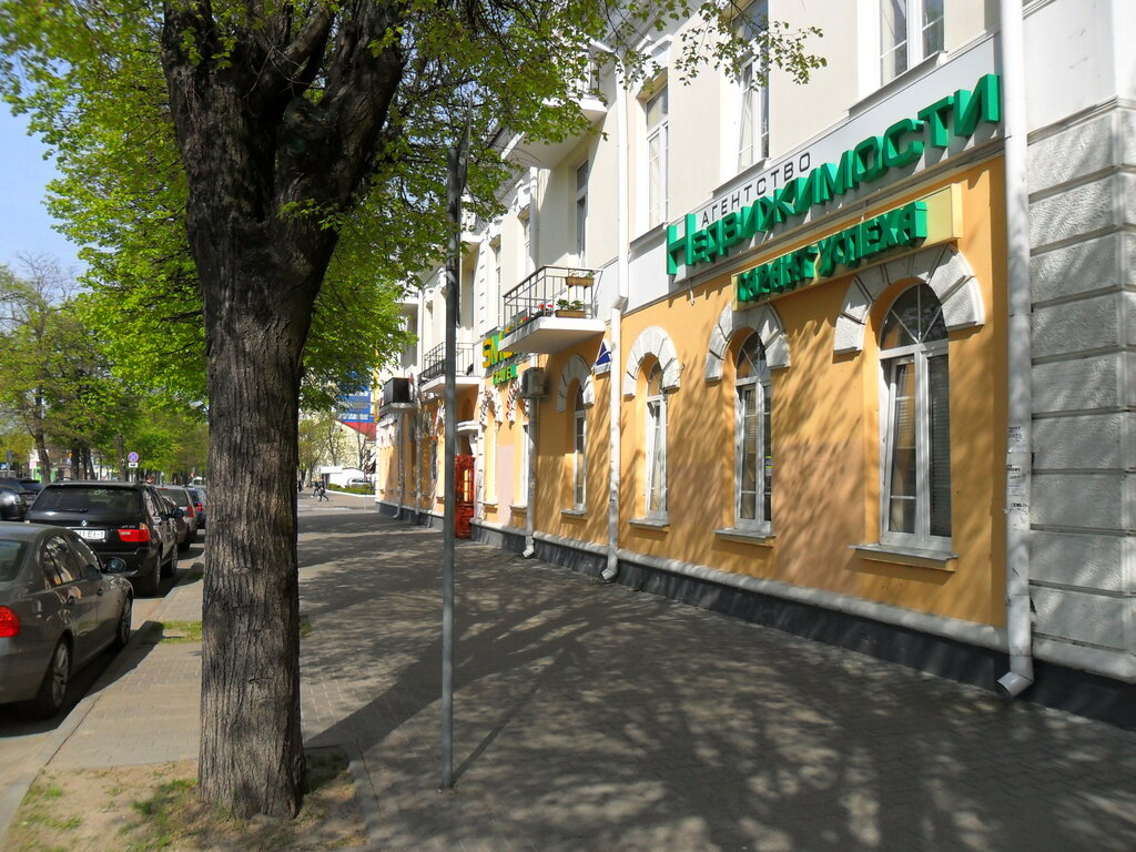 Emlak ofisi Garant Uspekha, Brest, foto