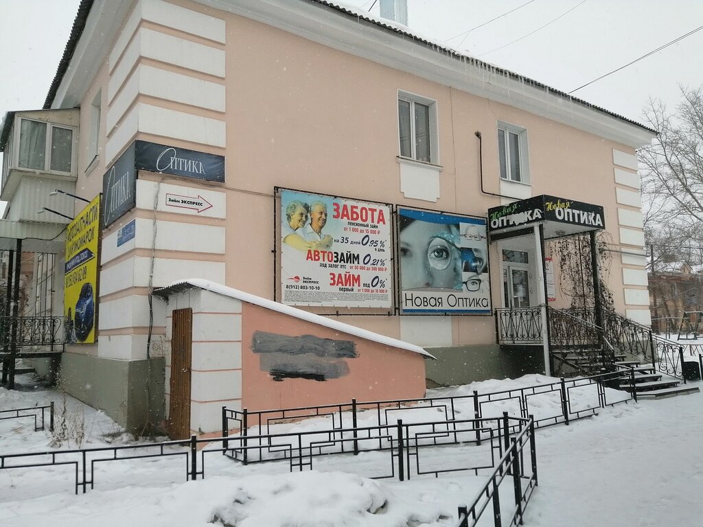 Mikrofinans Zaym Ekspress, Çebarkul, foto