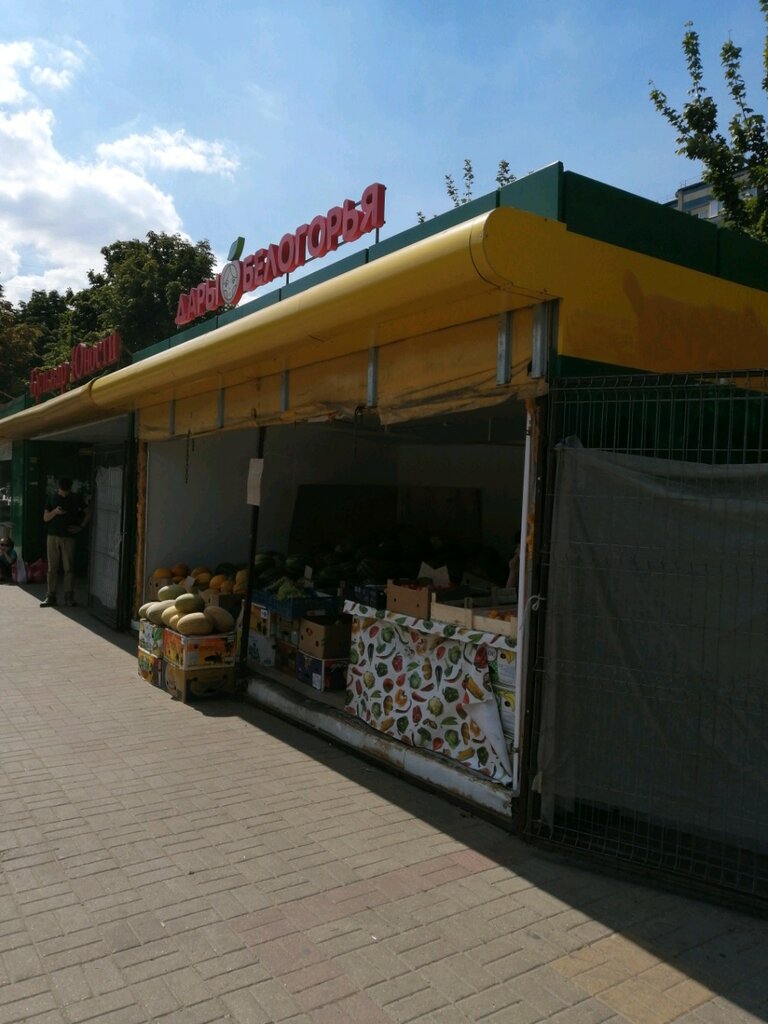 Manavlar Дары Белогорья, Belgorod, foto