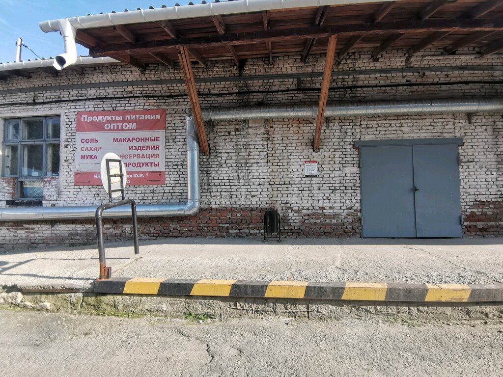 Un ve tahıllar ИП Котов С.Г., Yekaterinburg, foto