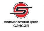 Sansay, Equipment Center (ulitsa Valerii Gnarovskoy No:1, 6th Microdistrict), spor giyim ve ayakkabı  Tiumen'den