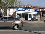 Шиномонтажная мастерская (Sudostroitelnaya ulitsa No:39), oto lastik tamiri  Krasnoyarsk'tan