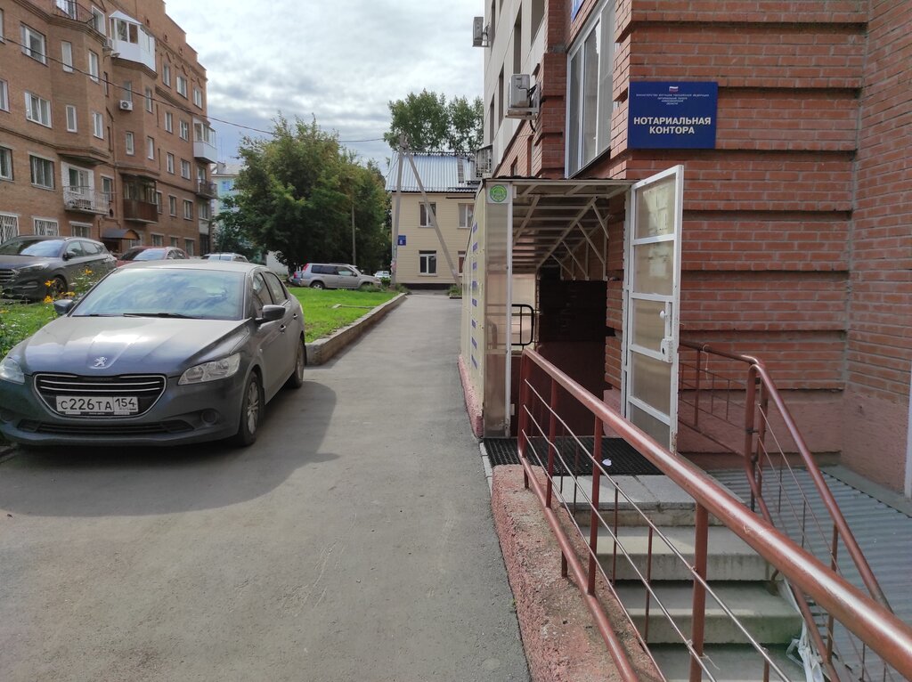 Noterler Notarius Metneva M. V., Novosibirsk, foto
