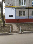 Виктору Леонтьевичу Хомичуку (Sovkhoznaya Street No:18к1), anıt levhası, anıt taş  Moskova'dan
