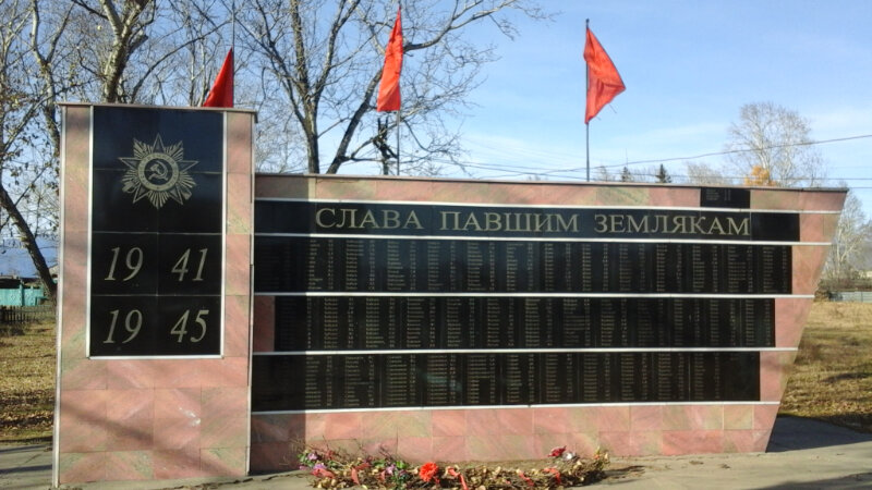 Anıt, heykel Памятник-стела воинам-землякам, погибшим на фронтах Великой Отечественной войны, Buriatya, foto