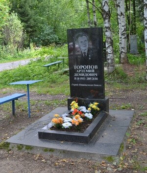 Anıt, heykel Герой Советского Союза А.Д. Торопов, Udmurtiya, foto