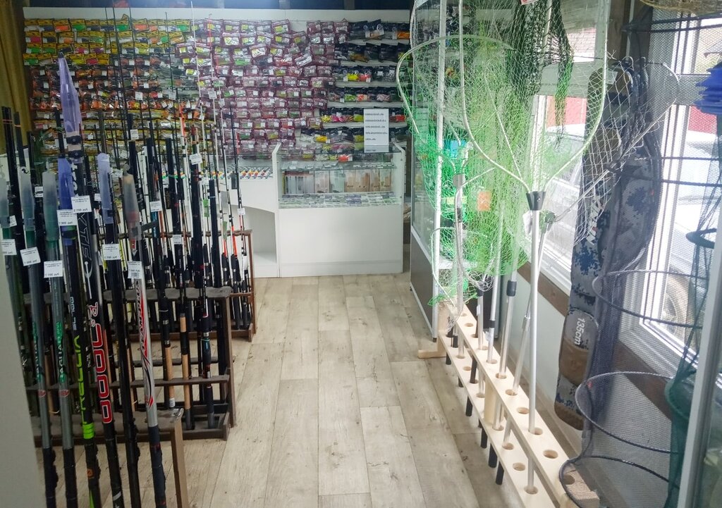 Balıkçılık ekipman firmaları Дом рыбака, Sovetsk, foto
