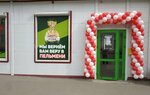 Ferma (Bolshaya Sovetskaya ulitsa No:57с2), kasap, şarküteri  Kozelsk'ten
