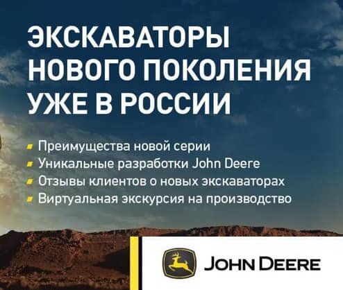 Tarım makineleri, ekipmanlar Agro-Construction Technologies, Rostovskaya oblastı, foto