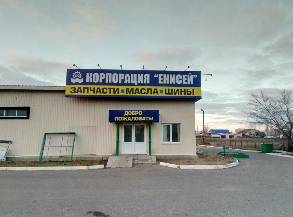 Tarım makineleri, ekipmanlar Енисей, Altayski krayı, foto