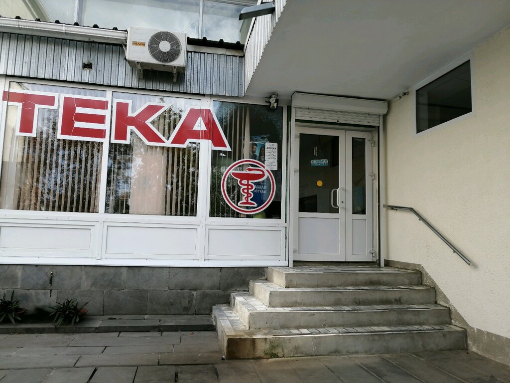 Eczaneler Bonfarma, Krasnodar, foto