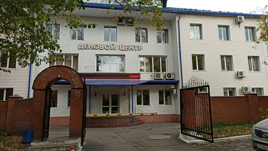 Petrol ürünleri üreticileri Сибирская сбытовая компания, Kemerovo, foto