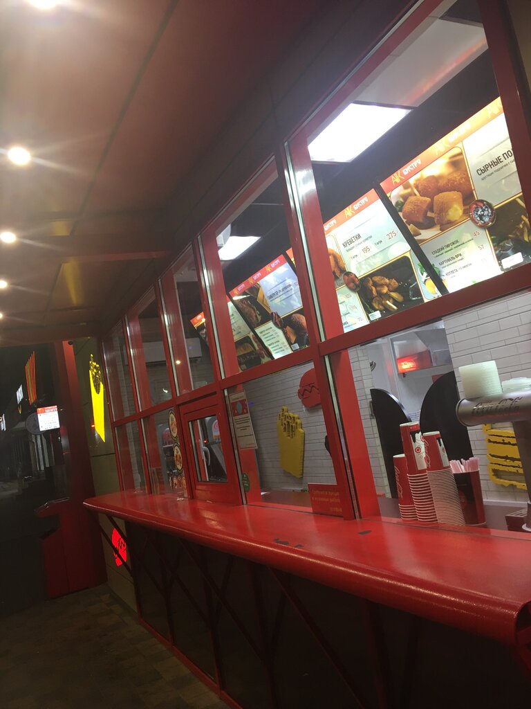 Fast food Aik, Volgograd, foto