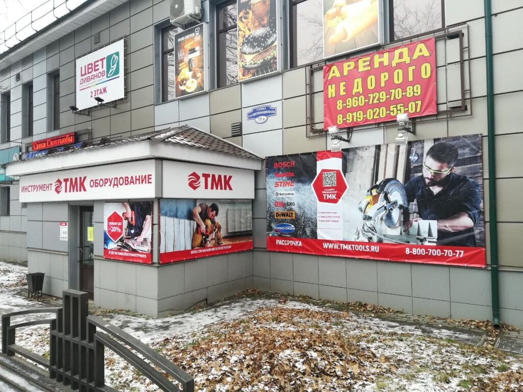 Elektrik ve benzinle çalışan aletler Tmk Instrument, Kolçugino, foto
