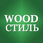 WoodСтиль (vulytsia Arsenieva No:1А, Kirovskyi raion), mobilya fabrikaları  Donetsk'ten