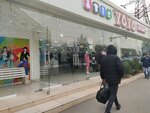 Yo Yo Store (Tashkent, Mirzo Ulugbek District, Yangi Olmachi mahalla fuqarolar yig'ini, Mirzo Ulugʻbek koʻchasi), giyim mağazası  Taşkent'ten