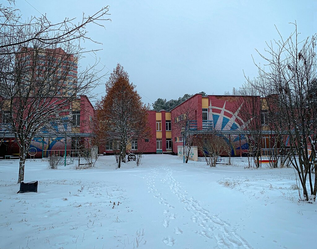 Anaokulları Детский сад № 98 Сказка, Çernogolovka, foto