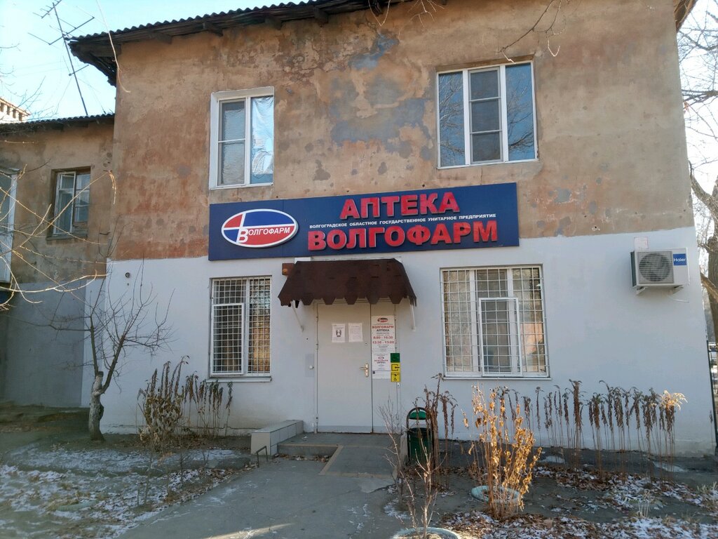 Eczaneler Volgofarm, Volgograd, foto