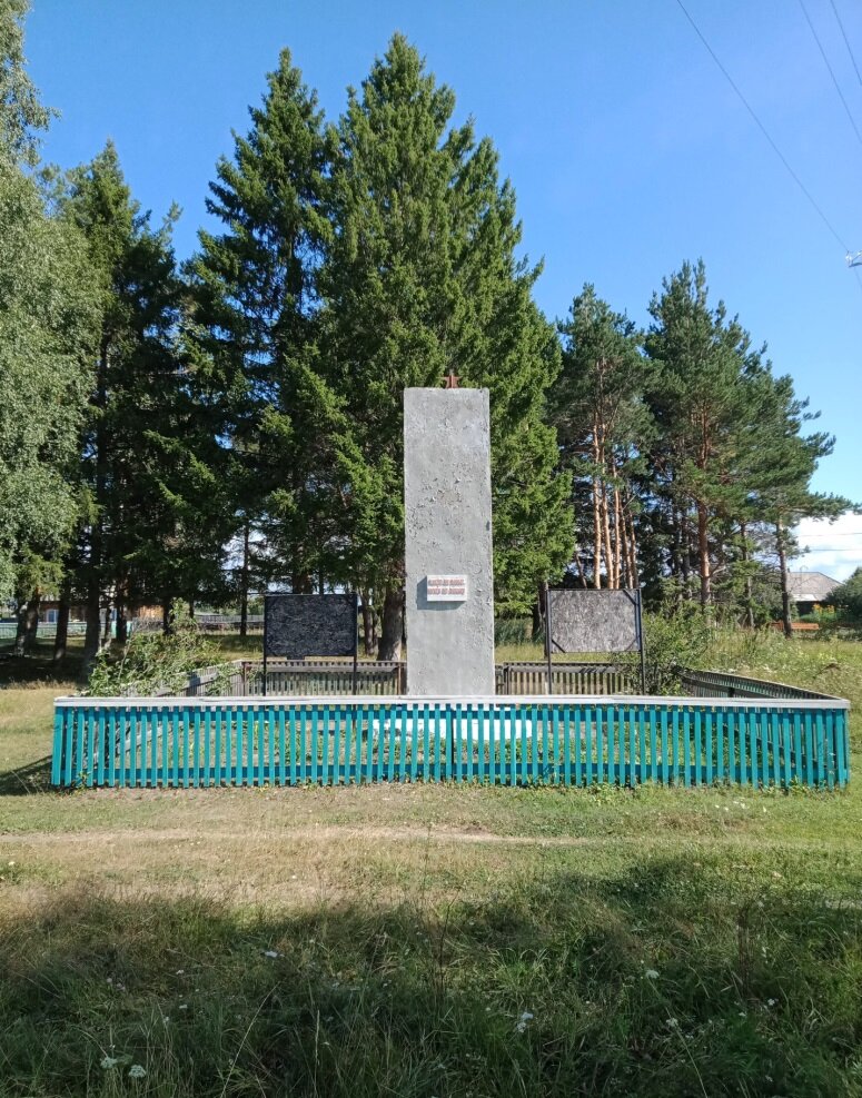 Anıt, heykel Обелиск павшим воинам-односельчанам, Omskaya oblastı, foto