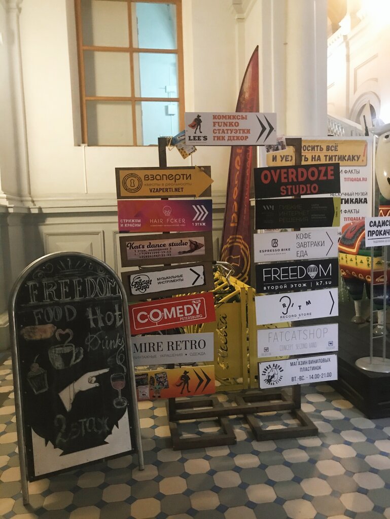 Çizgi roman dükkanı Lee's Geek Boutique, Saint‑Petersburg, foto