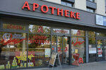 Löwen Apotheke am Ring Inh. Konstantin Dirr (Ringstraße No:7, Neumarkt i.d. OPf.), eczaneler  Neumarkt'tan