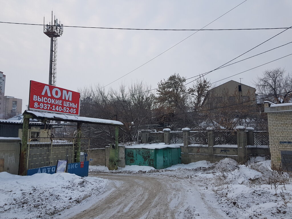 Renkli metaller ВЦМ Волга, Saratov, foto
